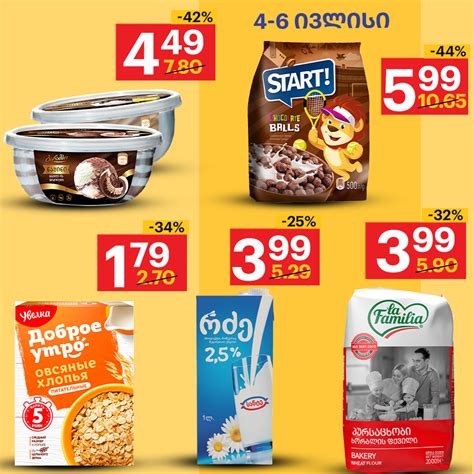 ლიბრე • Libre ლიბრე • Libre Added A New Photo