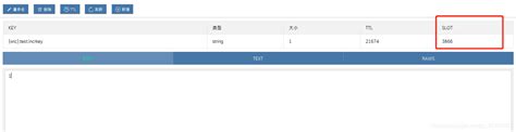 Redis Cluster中使用lua脚本redis Cluster Lua Csdn博客