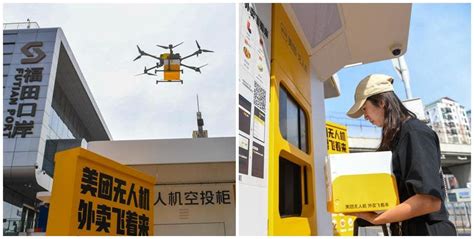 北上消費美團無人機福田口岸航線啟航 支援港手機落單 10分鐘外賣空投送到
