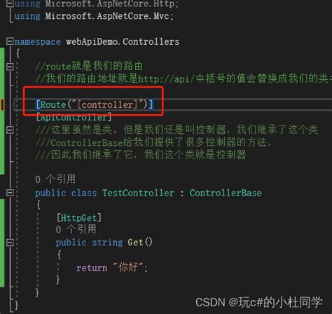 学习webapi笔记 Csdn博客