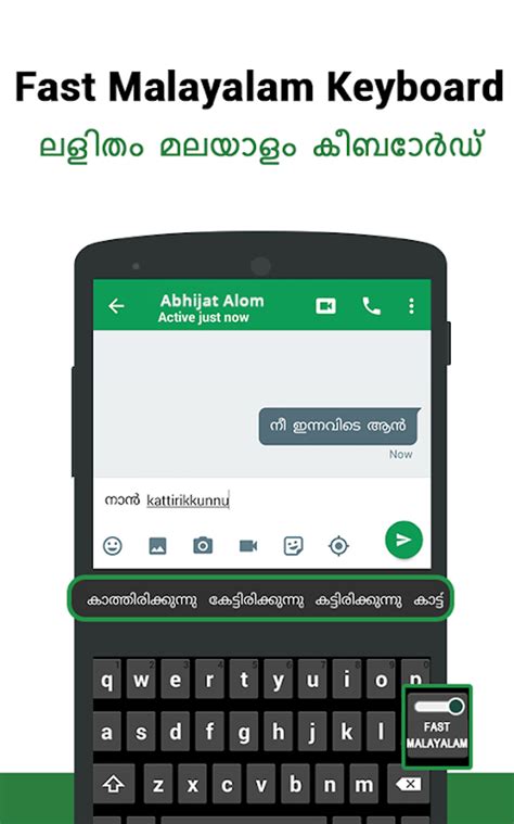 Fast Malayalam Keyboard Easy Malayalam Typing Apk For Android Download