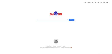 自用 Css练习：模拟百度首页搜索css 模仿安装软件检索文件路径效果 Csdn博客