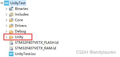 Unity单元测试在STM32上的移植与应用 stm32 单元测试 CSDN博客