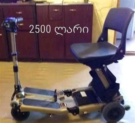 ყიდვა გაყიდვა Yidva Gayidva