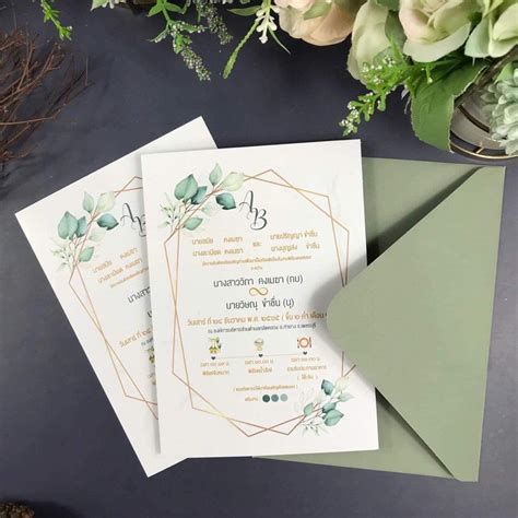 การ์ดแต่งงาน 5 7 นิ้ว สไตล์เรียบๆ เน้นความมินิมอล