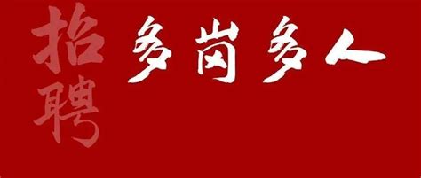 市区有班车接送，还有早午餐！禹州市禹威过滤设备有限公司（大张过滤分公司）招聘啦！销售推广外贸