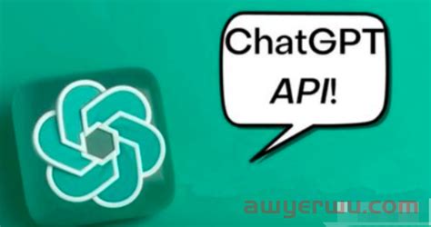 chatgpt4 api申请指南及使用 chatgpt 石南跨境物流导航