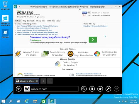 Modern IE Launcher Windows 10 Forums