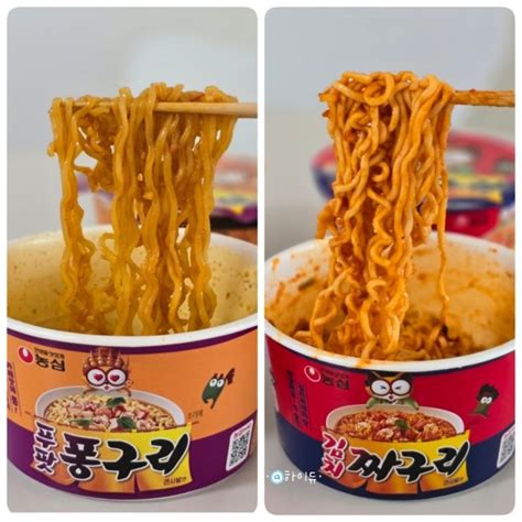 편의점신상 농심 너구리 푸팟퐁구리 김치짜구리 큰사발면 먹어본 후기 네이버 블로그
