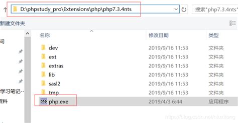 Composer安装 Laravel6x项目搭建composer Project Csdn博客