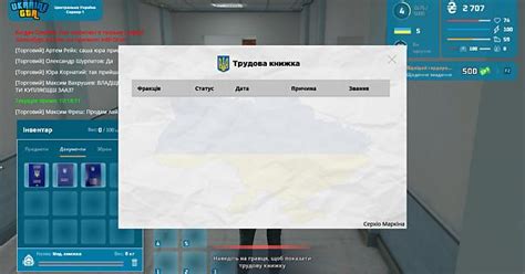 Трудова книжка Album On Imgur