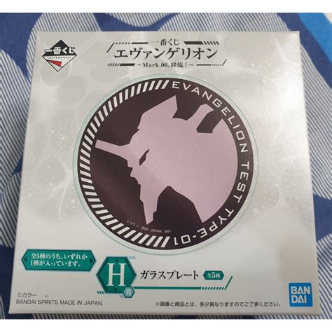 《gng 雜貨舖》台灣代理版 一番賞 新・福音戰士～mark06、降臨！～h賞 盤子 碟子 蝦皮購物