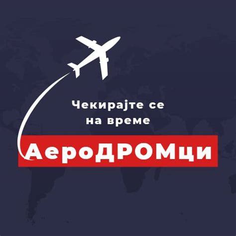 👉Бугарската пропаганда и Партениј Обид за искривување на вистината во Бигорски👇