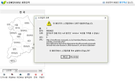 윈도우 버전 오류 및 OS 빌드 다운그레이드 문의 Microsoft 커뮤니티