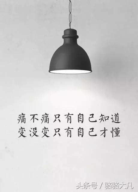 時間會咬人你不走會滿身傷痕 每日頭條