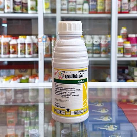 เอฟโฟเรีย สารป้องกันและกำจัดแมลง ชื่อสามัญ แลมบ์ดา ไซฮาโลทริน Lambda Cyhalothrin ไทอะมีทอก