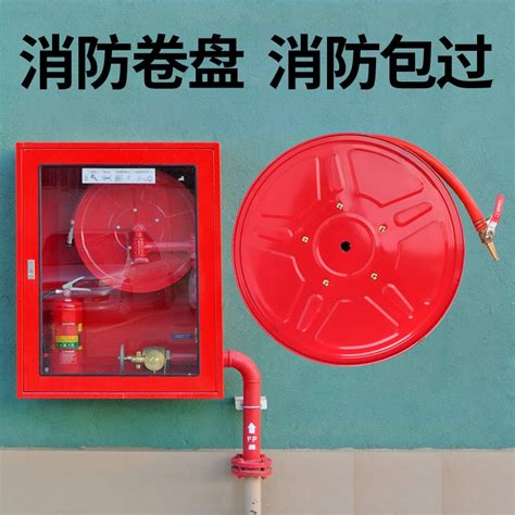 援邦 晨鑫 消防软管卷盘20 25米 带3CCX JP 20视频介绍 援邦 晨鑫 消防软管卷盘20 25米 带3CCX JP 20功能演示视频