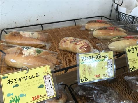 岡山長船町パン工房むくむくウィンナーパンと天然酵母マカダミアパン