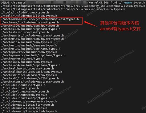 编译ethercat所支持设备的内核模块报头文件找不到错误 Jetson Agx Orin Nvidia Developer Forums 编译ethercat所支持设备的内核模块报头文件找不到错误 Jetson Agx Orin Nvidia Developer Forums