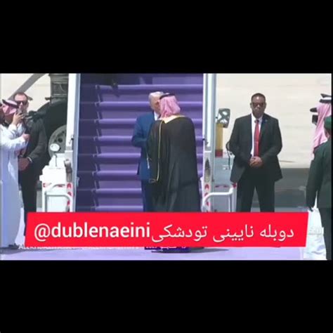 ‎دوبله طنز نایینی تودشکی‎ ‎فامیلامون وقتی میان پشت در واسه عید دیدنی 😂😂 Dublenaein