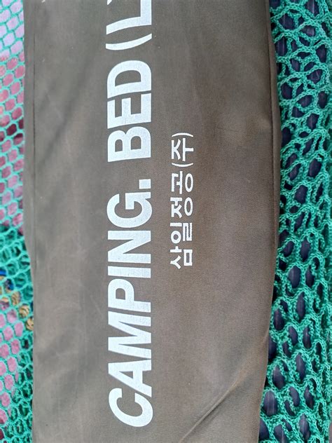 삼일정공 군용 야전침대 당근마켓 중고거래