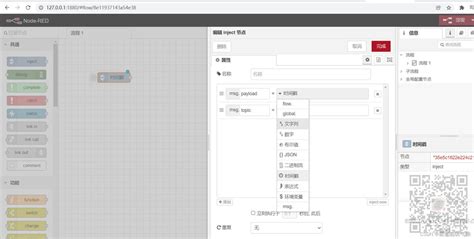 Node Red简介与windows上安装、启动和运行示例51cto博客node Red Windows