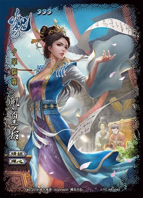 大梦全幅丨WEI 040 郭皇后 月华驱霾 哔哩哔哩
