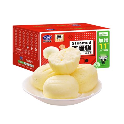 港榮蒸蛋糕奶香營養早餐整箱西式糕點 兒童老人健康食品 獨立包裝藍莓夾心 Taobao Tmall