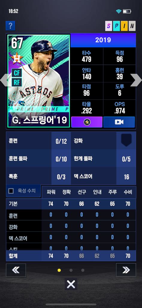 휴지통 스프링어 추천 부탁합니다 야구 에펨코리아