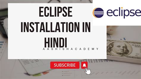 How To Install Eclipse In Hindi Eclipse Installation Eclipse Download