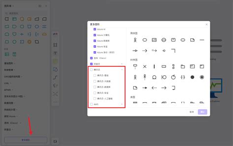 Visio模具哪里下载？ 知乎