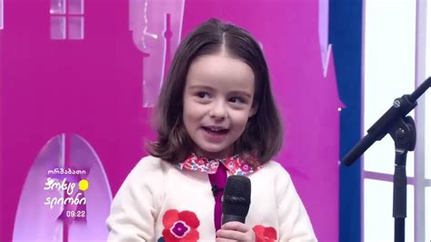 მელაკუდა მარიამ ჯალაღონია And გიგა ჯალაღონია Youtube