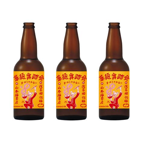 Utage Brewing うたげブルーイング