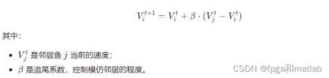 基于人工鱼群优化算法的最优路径规划matlab仿真人工鱼群算法路径规划 Csdn博客