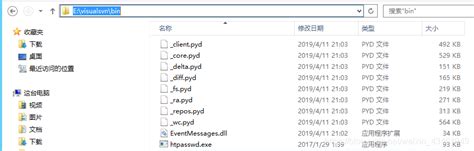 实现svn用户客户端自助修改密码。svn用户自己修改密码 Csdn博客
