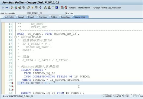 Abap 函数abap Pass Value什么意思 Csdn博客 Abap 函数abap Pass Value什么意思 Csdn博客