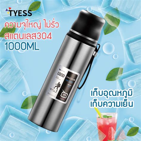 พร้อมส่ง กระติกเก็บน้ำร้อน สแตนเลส กระบอกน้ำสแตนเลส กระติกเก็บเย็น ขนาด 1000 มล กระติกน้ำพกพา