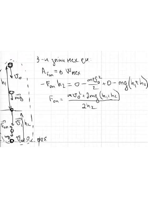 Знімок екрана 2024 02 13 092923 Pdf