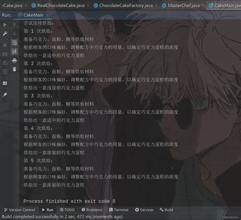 二十四种设计模式与六大设计原则（一）：【策略模式、代理模式、单例模式、多例模式、工厂方法模式、抽象工厂模式】的定义、举例说明、核心思想、适用
