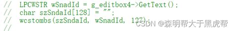 messageboxa 和 messageboxw的使用用法 csdn博客
