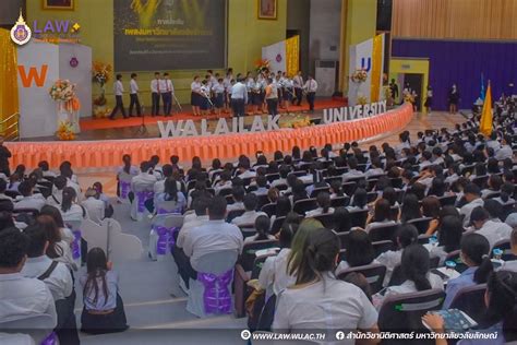 สำนักวิชานิติศาสตร์ มหาวิทยาลัยวลัยลักษณ์ เข้าร่วมการประชัน เพลง