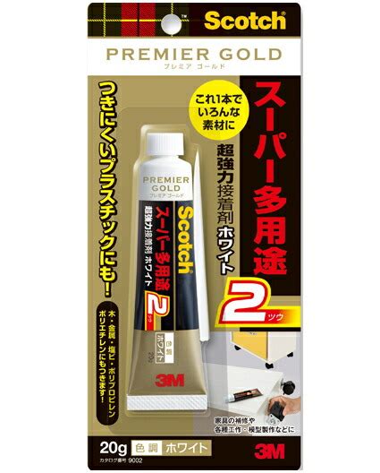 【楽天市場】3m 超強力接着剤 プレミアゴールドスーパー多用途2 ホワイト 20g：おひとつ便