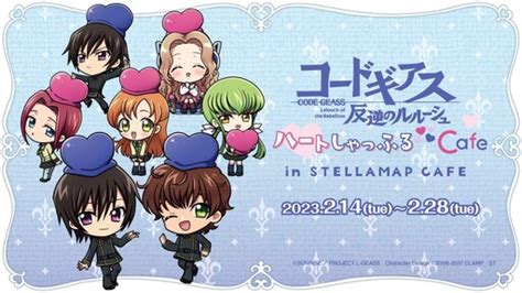 Code Geass Hangyaku No Lelouch Heart Shuffle Cafe In Stellamap Cafe