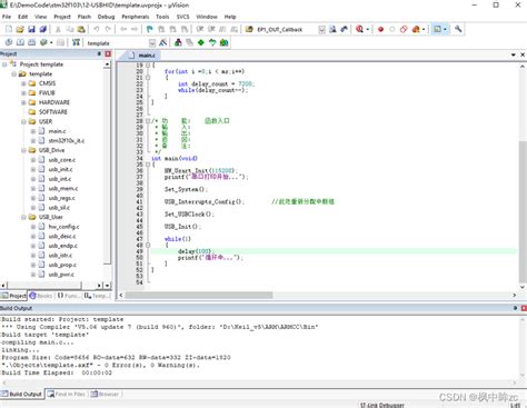 Stm32f103移植usb Hid步骤