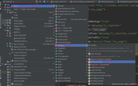Android实现页面按钮跳转导航栏返回android Listview以导航方式跳转返回 Csdn博客