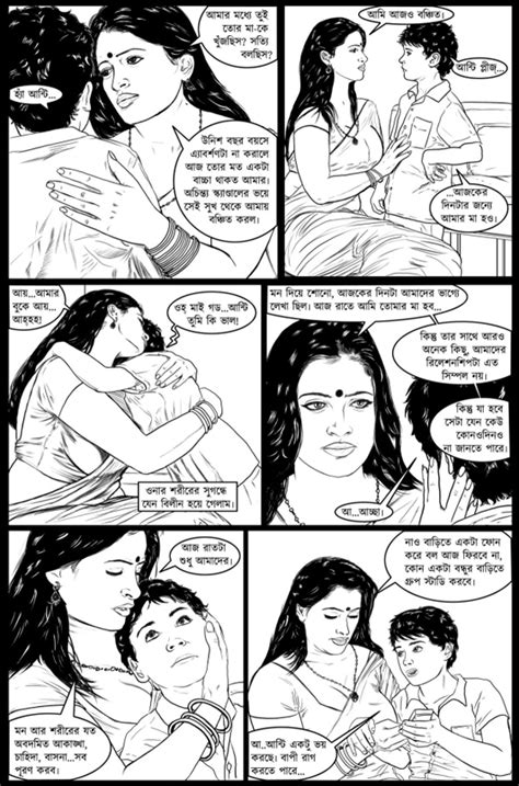 Sex study নতন আবসকর আরও গভর যও