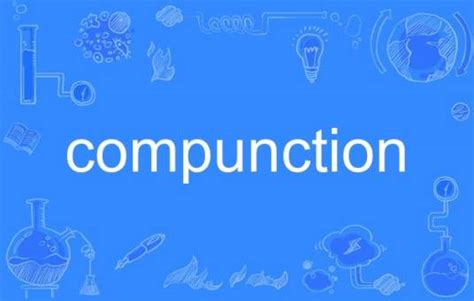 Compunction百度百科