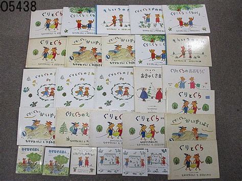 O5438m ぐりとぐら絵本33冊セットなぞなぞえほんしりとりうた1ねんかん くるりくらすみれちゃんそらいろのたね まとめの落札情報詳細