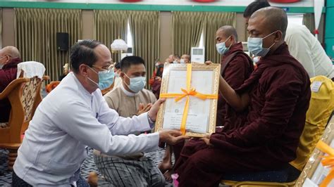 ဘားအံ၌ ကိုဗစ်−၁၉ စည်းကမ်းချက်များနှင့်အညီ စူဠဘွဲ့နှင်းသဘင်အခမ်းအနားကျင်းပ Information And